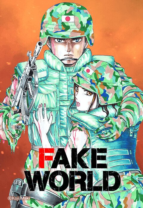 【8話無料】FAKE WORLD｜無料マンガ｜LINE マンガ
