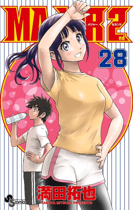 【2話無料】MAJOR 2nd｜無料マンガ｜LINE マンガ