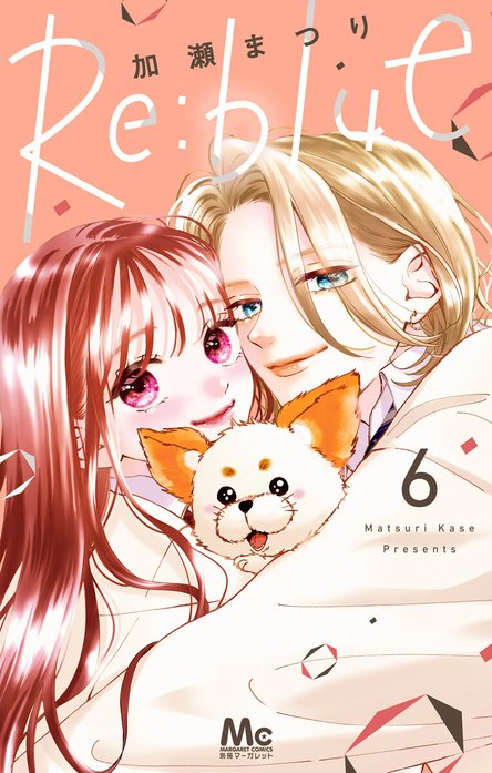 【13話無料】Re:blue｜無料マンガ｜LINE マンガ